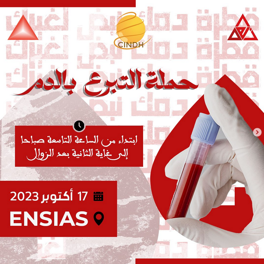 Journée de don de Sang à l'ENSIAS | ENSIAS